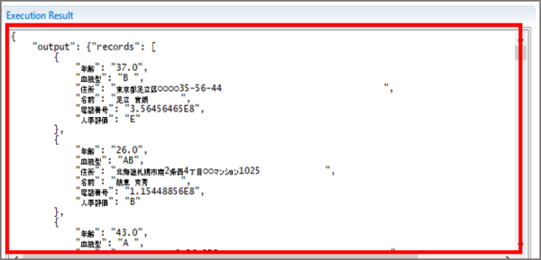 SQL文だけでIBM i のAPIを簡単作成！～ARCAD API新機能～ - 三和コムテック｜IBM iポータル