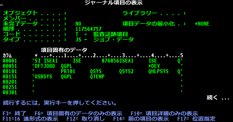 IBM i 内部イベントの監視と把握 ～iSecurity Audit～ - 三和コムテック｜IBM iポータル